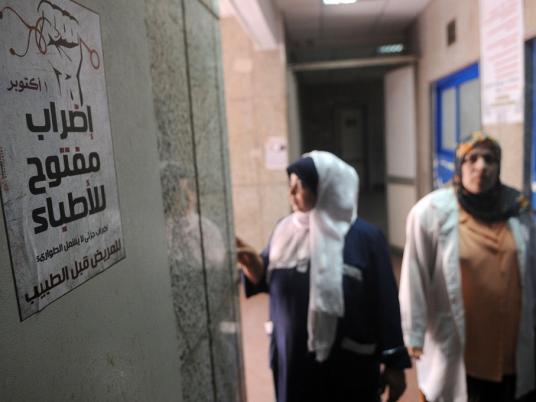 Matariya doctors threaten to submit mass resignations - Egypt Independent Matariya doctors threaten to submit mass resignations - Egypt Independent