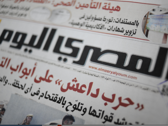 Al-Masry Al-Youm - Egypt Independent