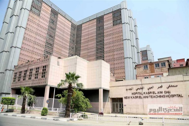 Supreme Council of University Hospitals in Egypt alerted to confront ...