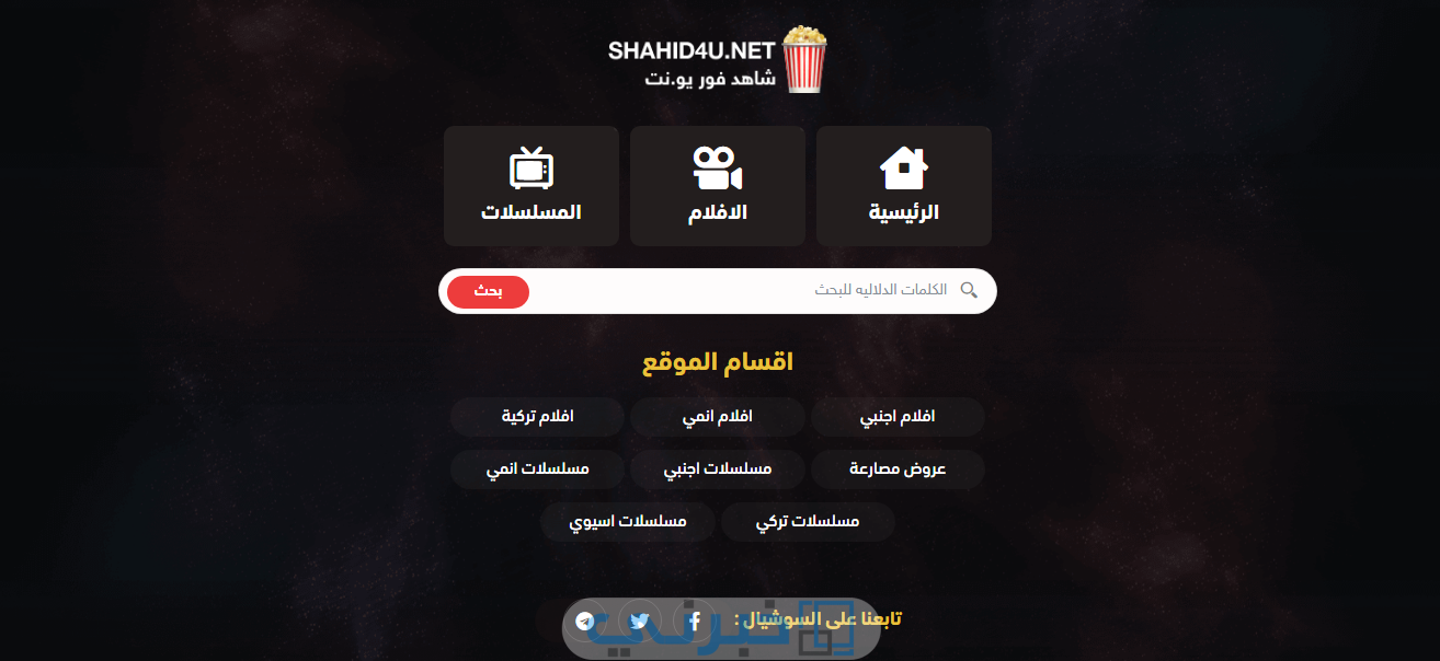 ACE, Egypt shut down largest piracy site in the Middle East in ...