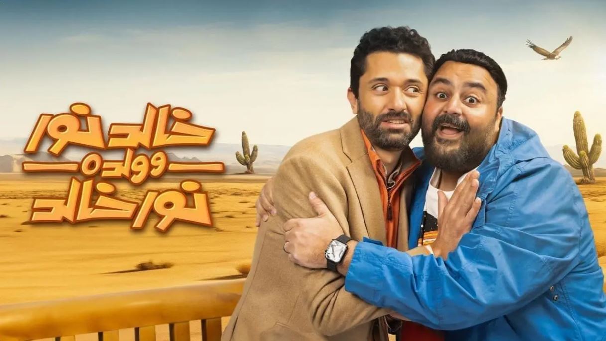 MBC Masr to premiere ‘Khaled Nour & his son Nour Khaled’ on Monday ...
